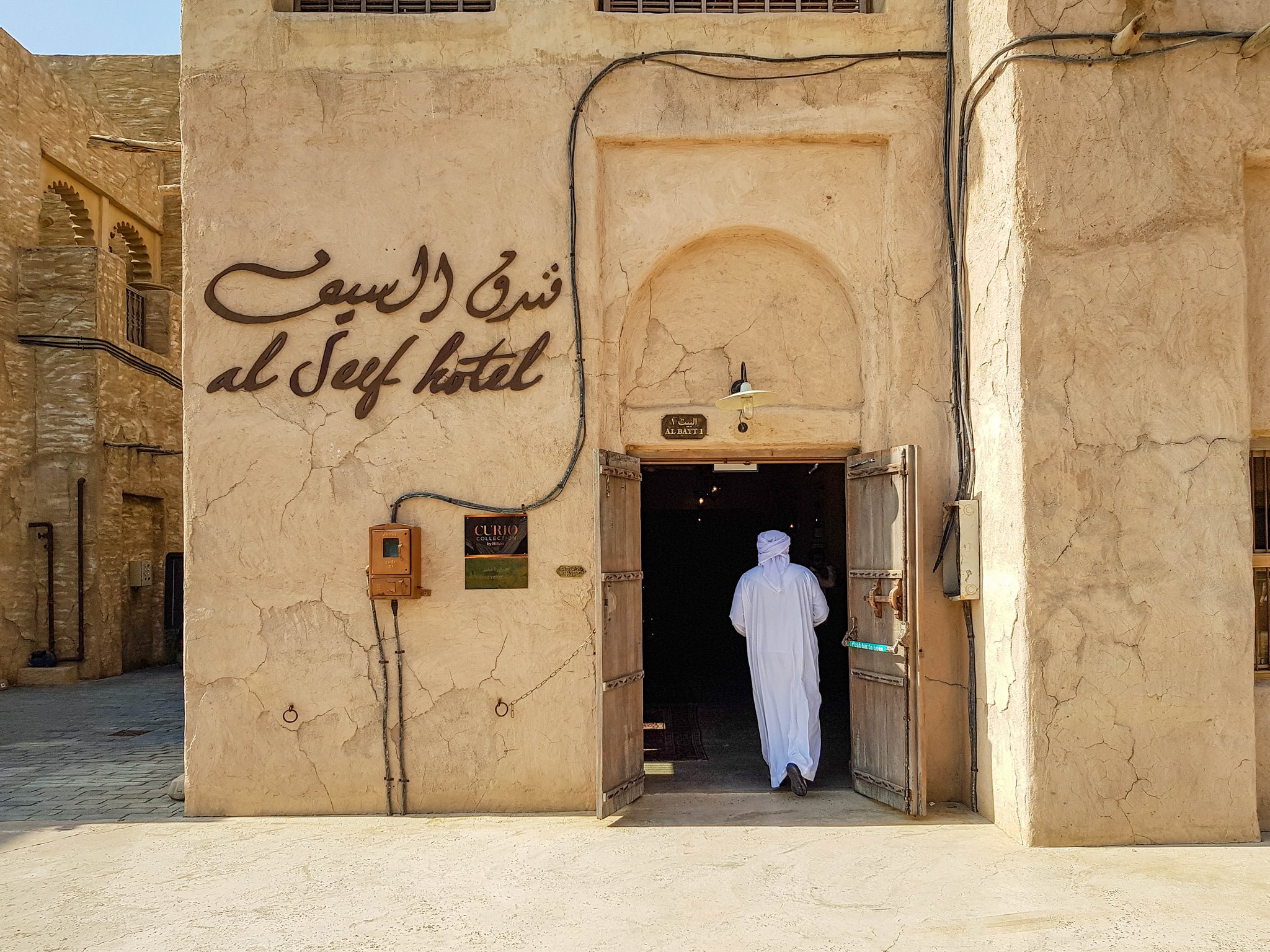 AL SEEF HERITAGE HOTEL DUBAI CURIO COLLECTION BY HILTON HOTEL