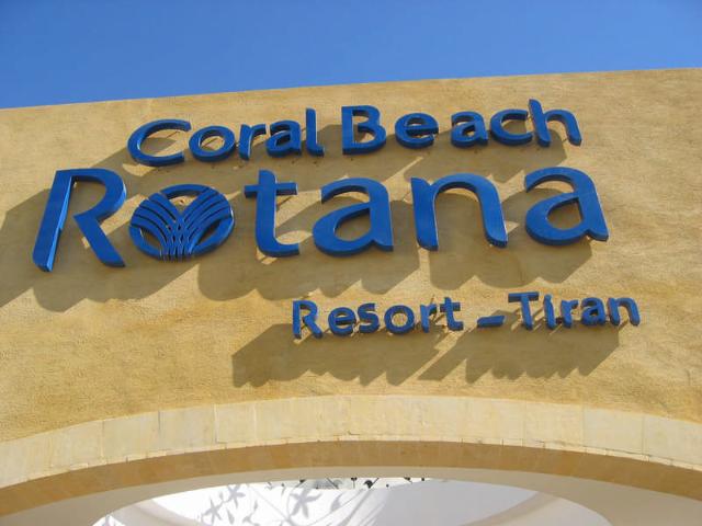 CORAL BEACH RESORT TIRAN Hotel | SHARM EL SHEIKH | EGIPAT